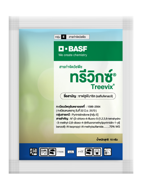 ทรีวิกซ์® สารป้องกันกำจัดโรคพืช | บีเอเอสเอฟ แผนกอารักขาพืช ประเทศไทย ...